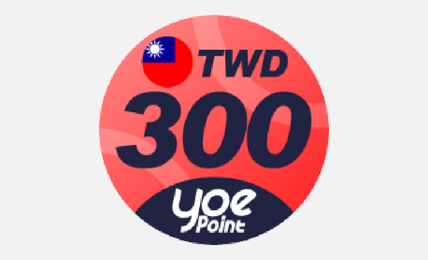 yoe數位點 300點